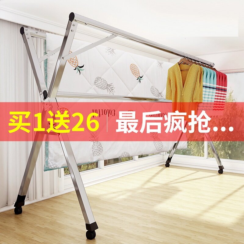 晒衣架折叠落地小型被子室内滚轮多功能家用晾晒衣杆别墅晾晒架