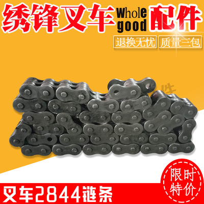 叉车板式链条 LH1623 1634 2023 2034 门架起升链条轨道滑道链条