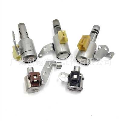 U140E电磁阀适用于丰田雷克萨斯U240E变速箱电磁阀35240-32010