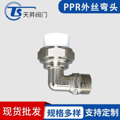 4分20prr加厚铜活接地暖水管配件外牙内牙热熔活节活接头