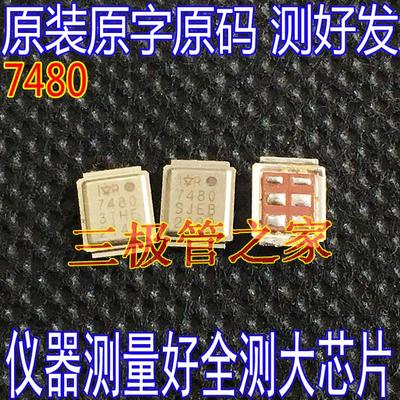 IRF7480MTRPBF IRF7480M 7480 40V217A DIRECTFET MOS场效应管