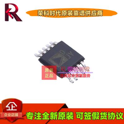 AD5693RBRMZ-RL7 AD5693RBRMZ 丝印DJV MSOP10 数模转换芯片DAC
