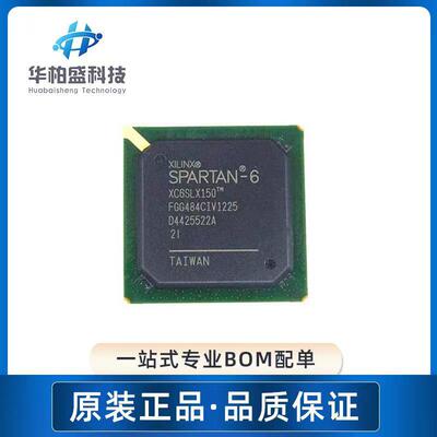 原装现货XC6SLX150-2CSG484I XC6SLX150-3CSG484C FBGA-484封装IC