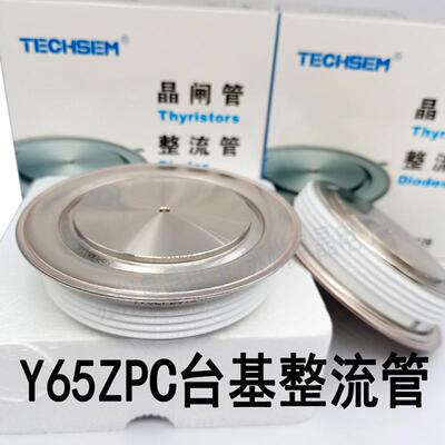 Y65ZPC ZP2500A1600V1400V1800V台基TECHSEM二极管无功率补偿柜