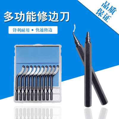 供应以色列技术修边器 去毛刺修边刀RB1000 BS1010 NB1100
