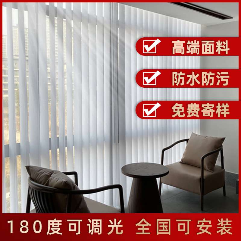 豪杰工厂直销智能电动梦幻帘客厅阳台遮阳隔断网红梦幻窗帘垂直帘