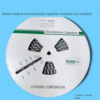 柯门原装16V100Uf 25V470Uf 35V22Uf 35V47Uf贴片电解电容