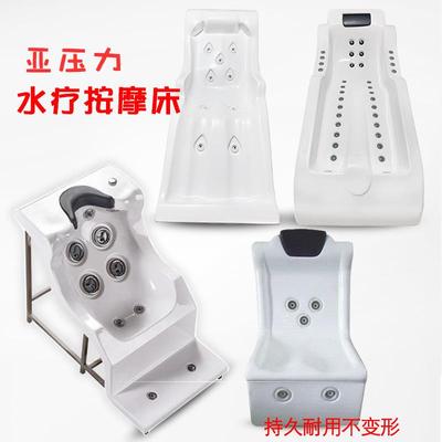 泳池浴池水疗按摩床九孔亚克力水床按摩池水力太空豪华躺床坐浴椅