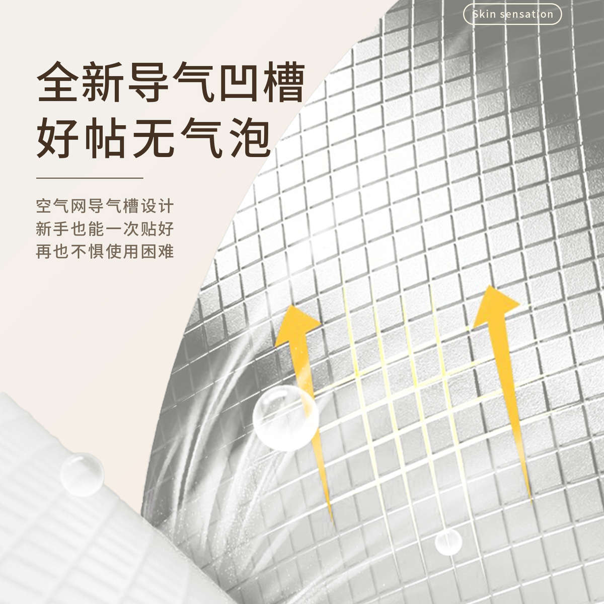 肤感衣柜贴纸翻新自粘防水墙纸推拉门橱柜子柜门家具改色专用贴膜