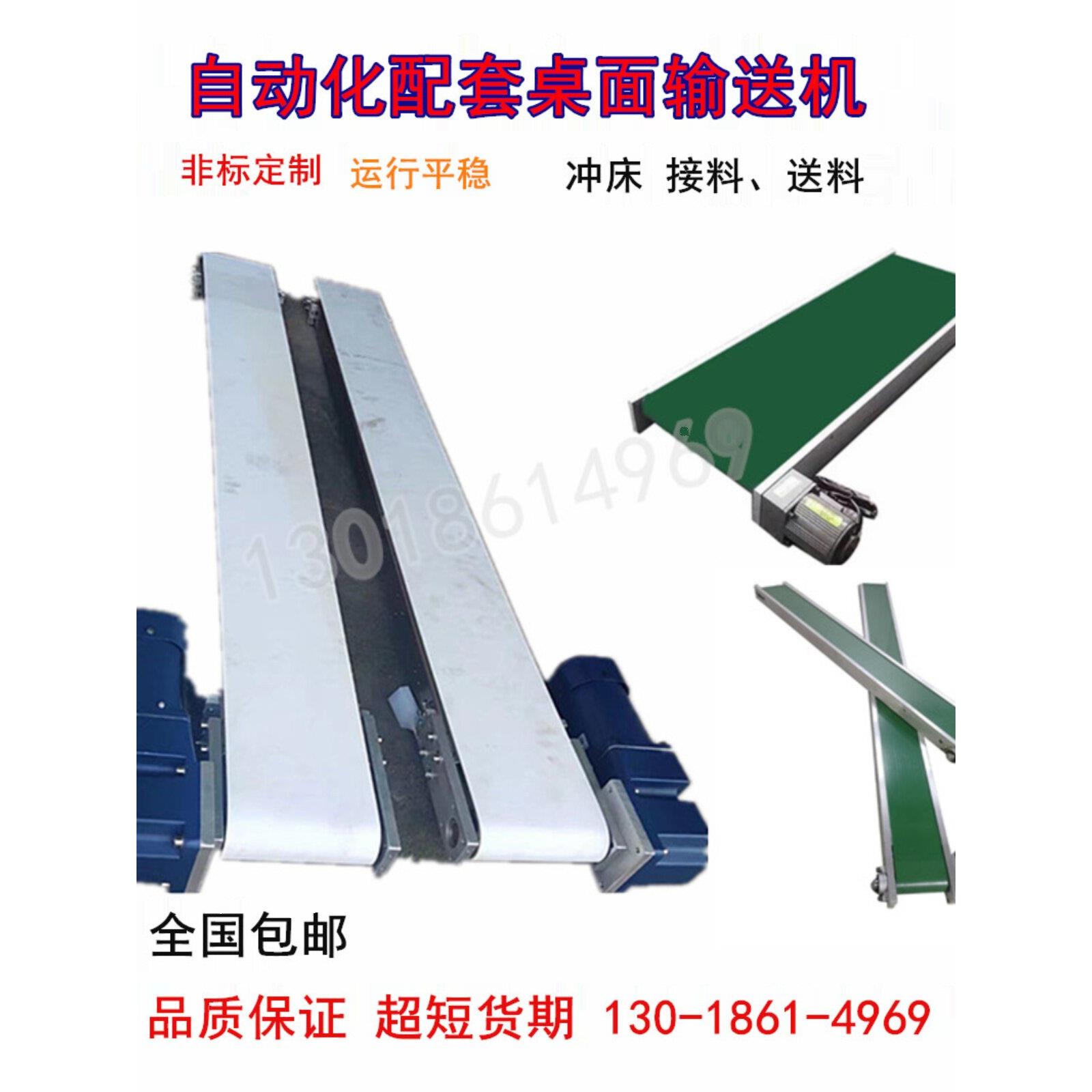 刀口流水线输送带不锈钢传送带转弯机爬坡传送机隧道炉小型输送机