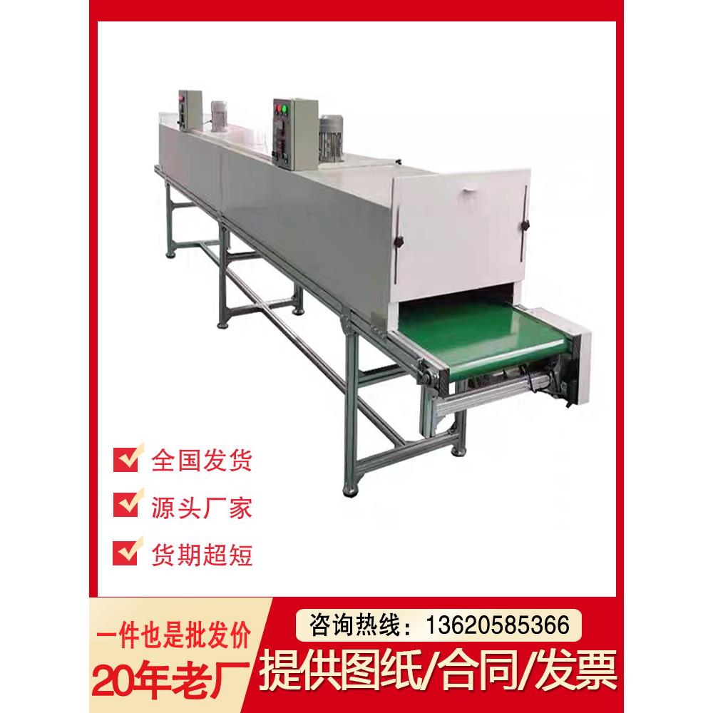 隧道炉烘干线耐高温不锈钢网带流水线丝印炼板烘干机铁氟龙输送机