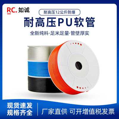 pu弹簧气管8mm高压气泵空压机软管80m90m气动空气压缩螺旋伸缩
