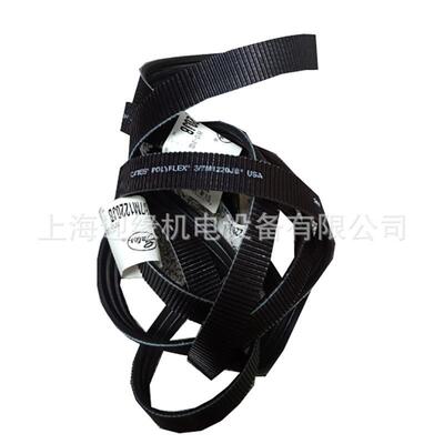 上海GTE皮带联组广角带3/7S盖M1220JB工业皮带A皮带传动带