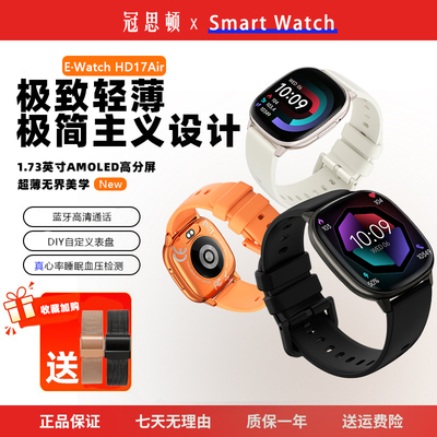 2026新款超轻薄iwatch智能手表女士高颜值小方表蓝牙接打电话S11mini多功能离线支付测心率睡眠运动手环