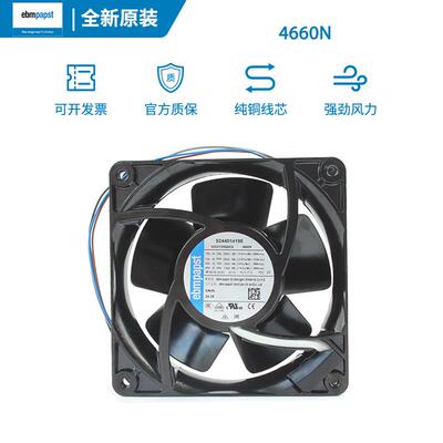 全新原装4660N 12038 115V 0.235A 19W 机柜散热风扇