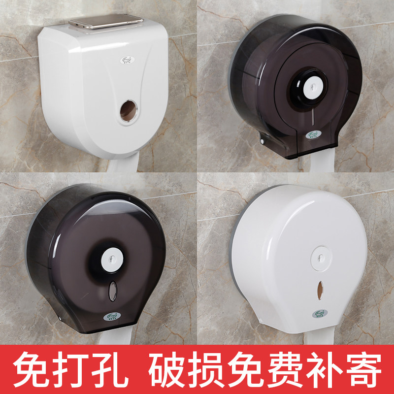 免打孔壁挂式大卷纸盒酒店专用大盘纸架厕纸卫生间纸筒厕所纸巾盒