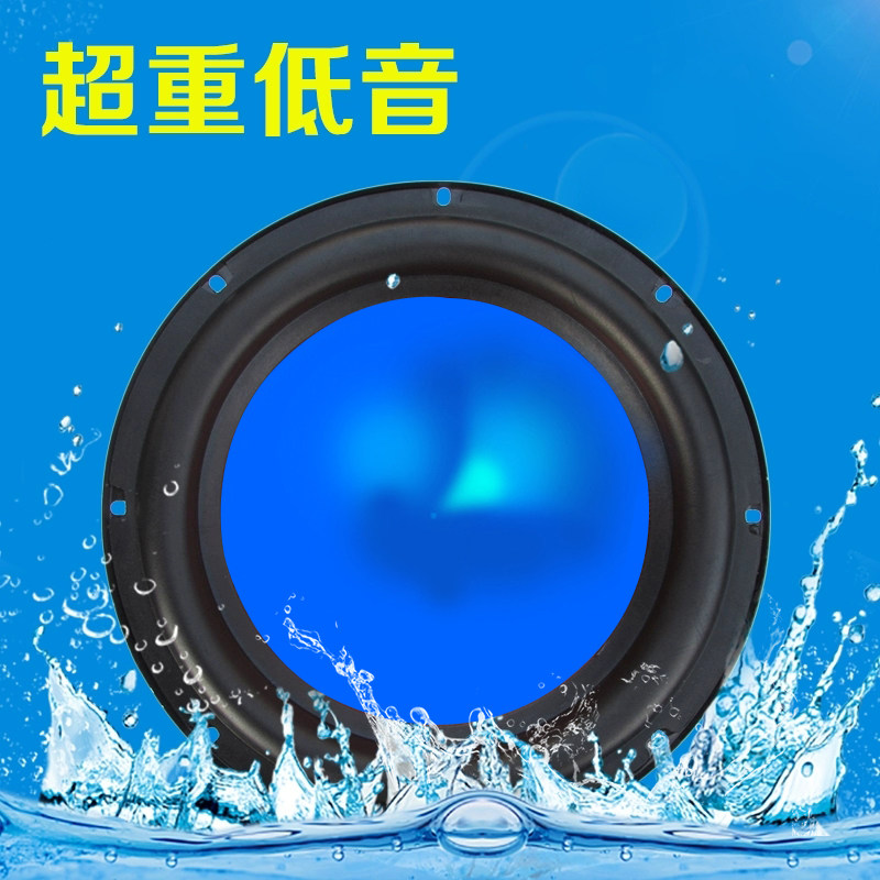 汽车音响改装专用大功率6.5寸8寸10寸12寸低音喇叭车载低音炮音箱