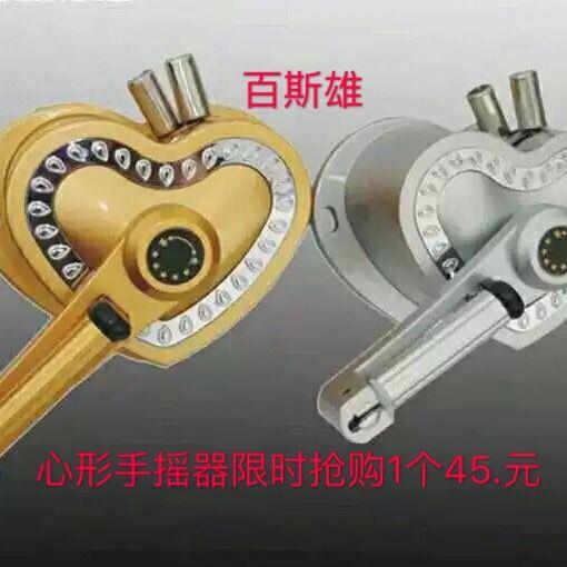 包邮手摇器阳台升降晾衣架配件维修配件动滑轮摇把通用心型手柄