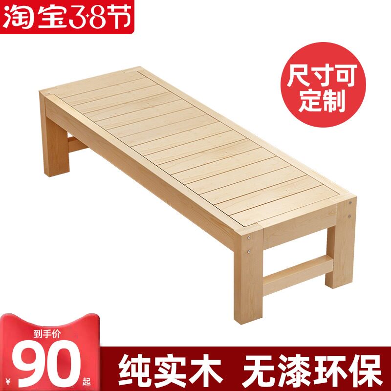 床加宽拼接神器加宽床延边儿童加床拼床大人加长床实木床板拼接床