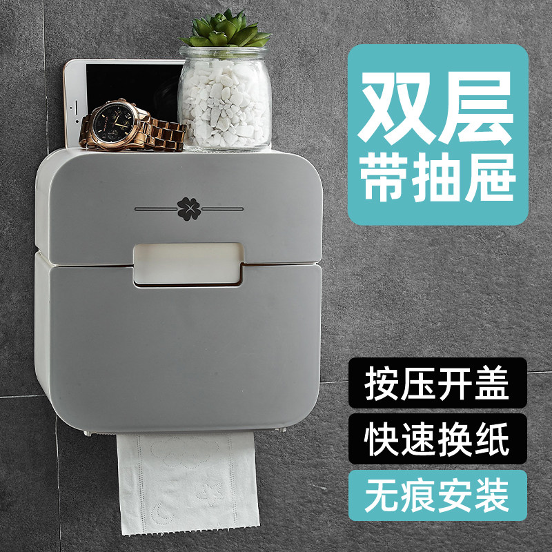 卫生纸盒卫生间纸巾置物架厕所家用挂壁式卷纸筒免打孔双层抽纸盒