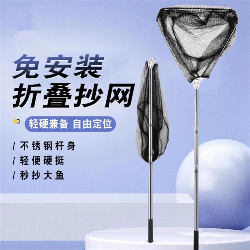 折叠抄网伸缩杆抄网竿不锈钢实心抄网捞鱼网抄网兜抄网杆套装渔具
