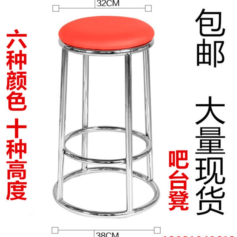 家用时尚圆凳子加厚不锈钢餐桌凳铁凳子钢筋凳精品高脚吧台凳圆凳