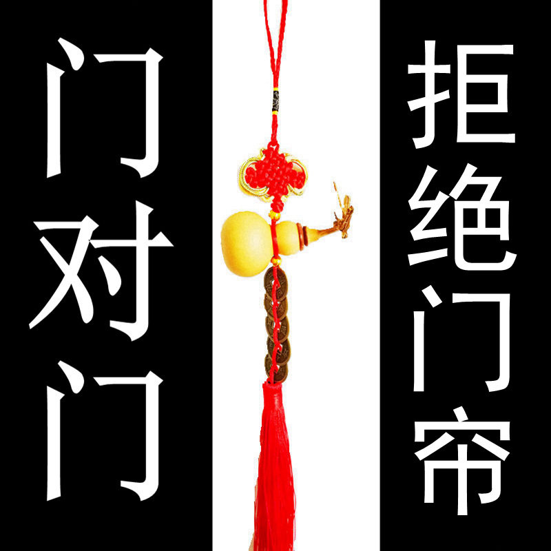 对门厕所对着卧室卫生间家用帘子挂件隔断帘门帘珠帘帘冲厨房化解