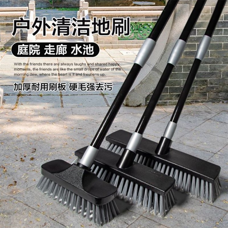 家用庭院清洁扫把刷地硬毛去污渍去青苔藓游泳池底瓷砖清洁刷地刷
