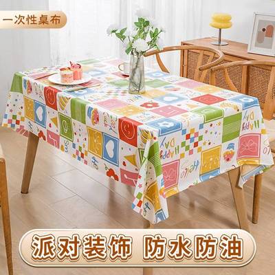 一性桌13452布六儿厚童节幼儿园派对装饰次加长方形圆形生一日布