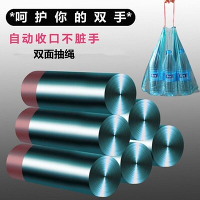 十元好物五元钱的东饮三西包邮小小商商品垃默认FQY4圾元袋用餐手