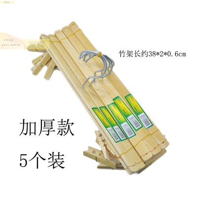 5个装加厚竹裤架4夹家用竹制多功能十字裤夹晾衣架四头折叠竹架子