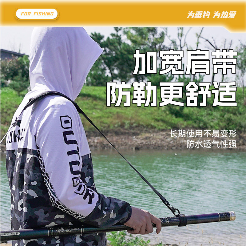 达瓦菱然炮竿省力背带传统钓鱼竿长杆户外加厚加长可调节辅助肩带