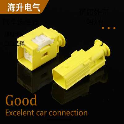 SABRB-02-1A-Y国产汽车公母对接插头SABPB-02-1A-Y线束2孔连接器