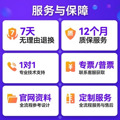 LoRa扩频模块SX1281远距离通信2.4G无线串口收发BLE高速率传输