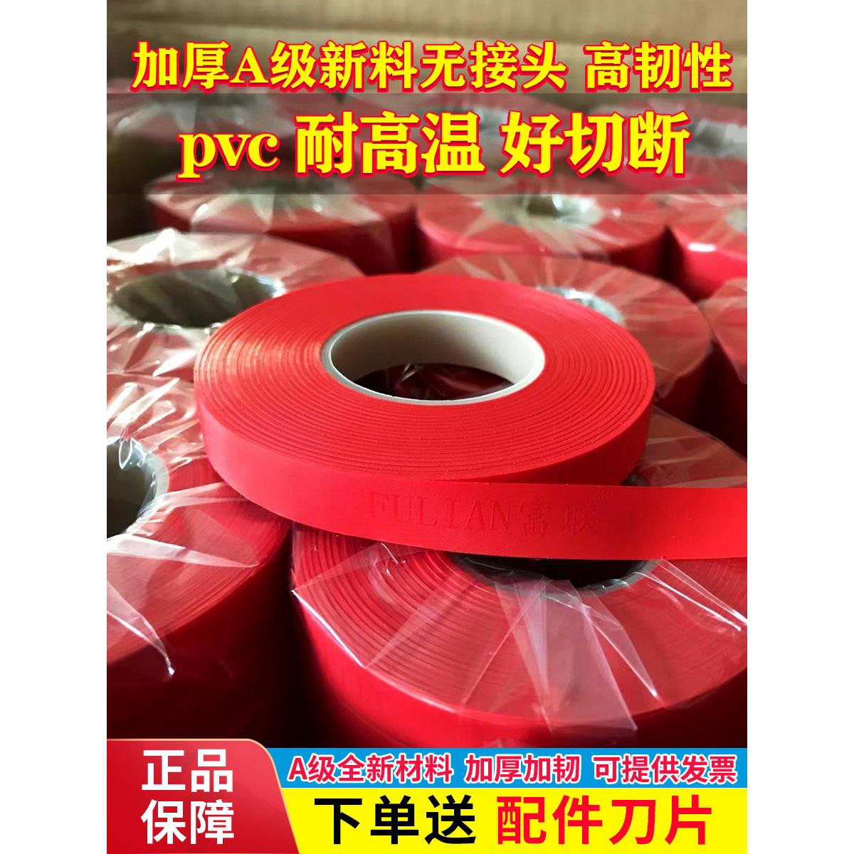 加厚葡萄西红柿绑枝带PVC黄瓜番茄绑枝机专用胶带绑枝器绑带钉子