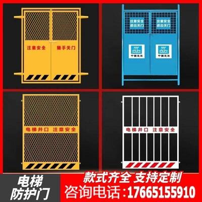 基坑防护井口工地护栏楼层升降机防护围挡人货梯门施工电梯安全门