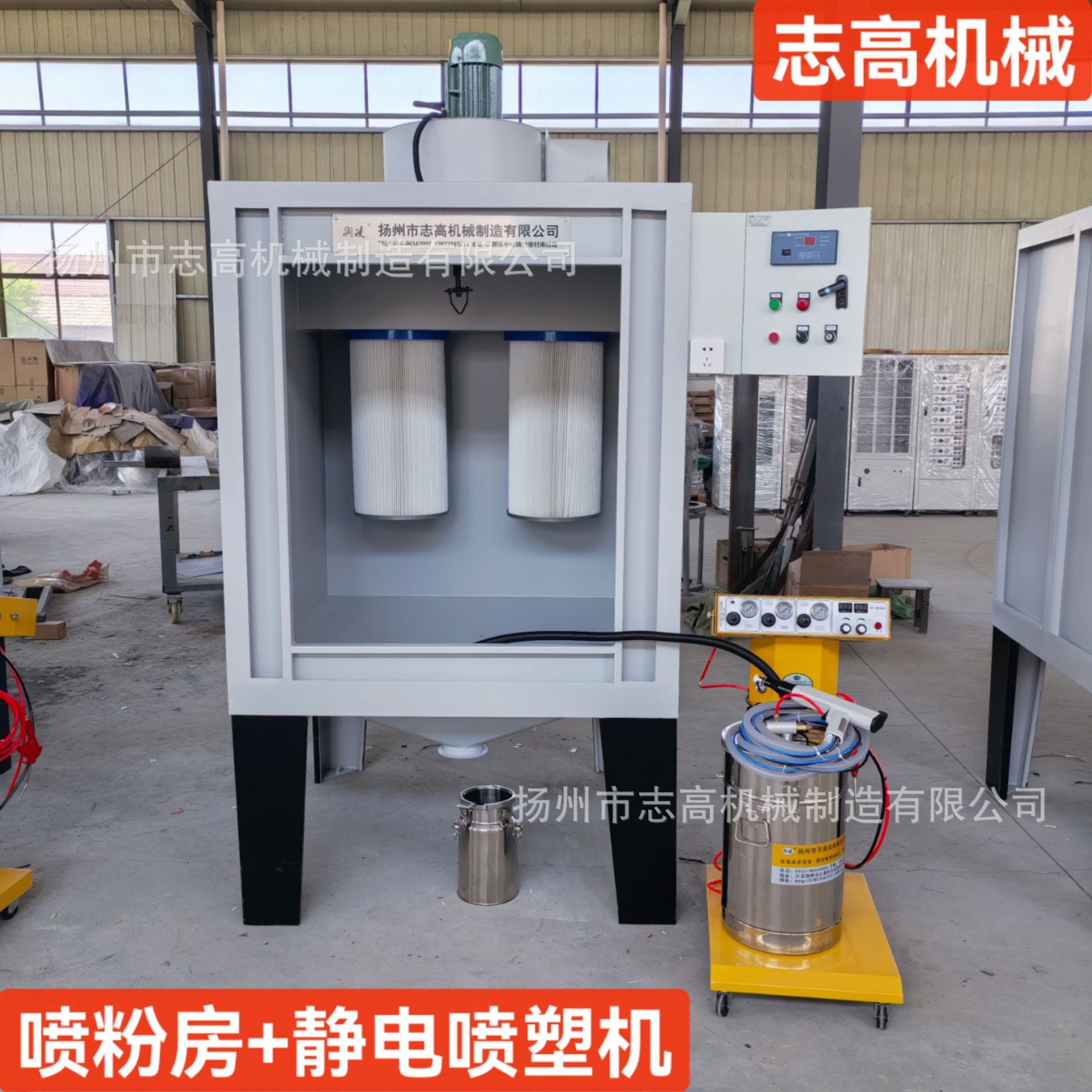 定制 设计制造 粉末涂料喷房 仪器仪表 温度计 流量计外壳 喷塑