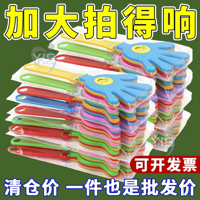 大号拍手器笑脸玩具活动小礼物