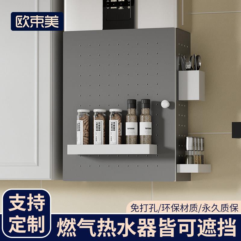 燃气热水器遮挡置物架厨房燃气管道遮丑洞洞挡板壁挂炉装饰遮丑柜