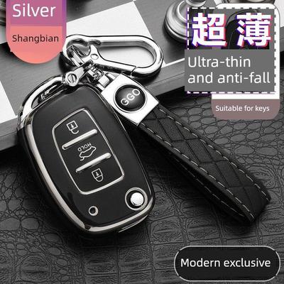 适用于现代朗东钥匙套Ix35壳领高端扣Ix25雷纳轿车悦纳房车内饰