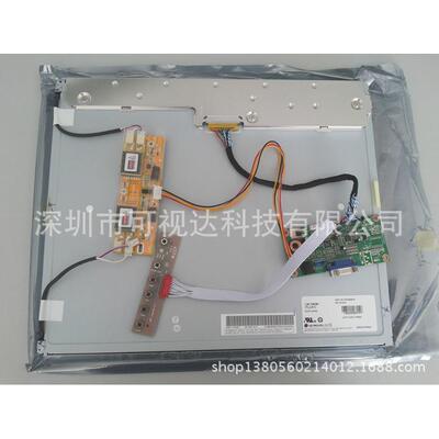 M170EG01 VD M170EG01 VA 17寸LED工业液晶屏 配VGA驱动板套件