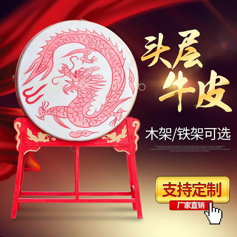 牛皮鼓立式大鼓战鼓龙鼓中国红鼓堂鼓舞台演出鼓传统庆典鼓寺庙鼓