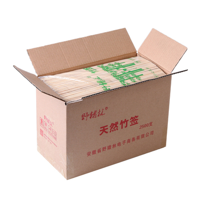 整箱竹签30cm*3.q0mm烤肉羊肉串串香炸串签子一次性烧烤竹签子