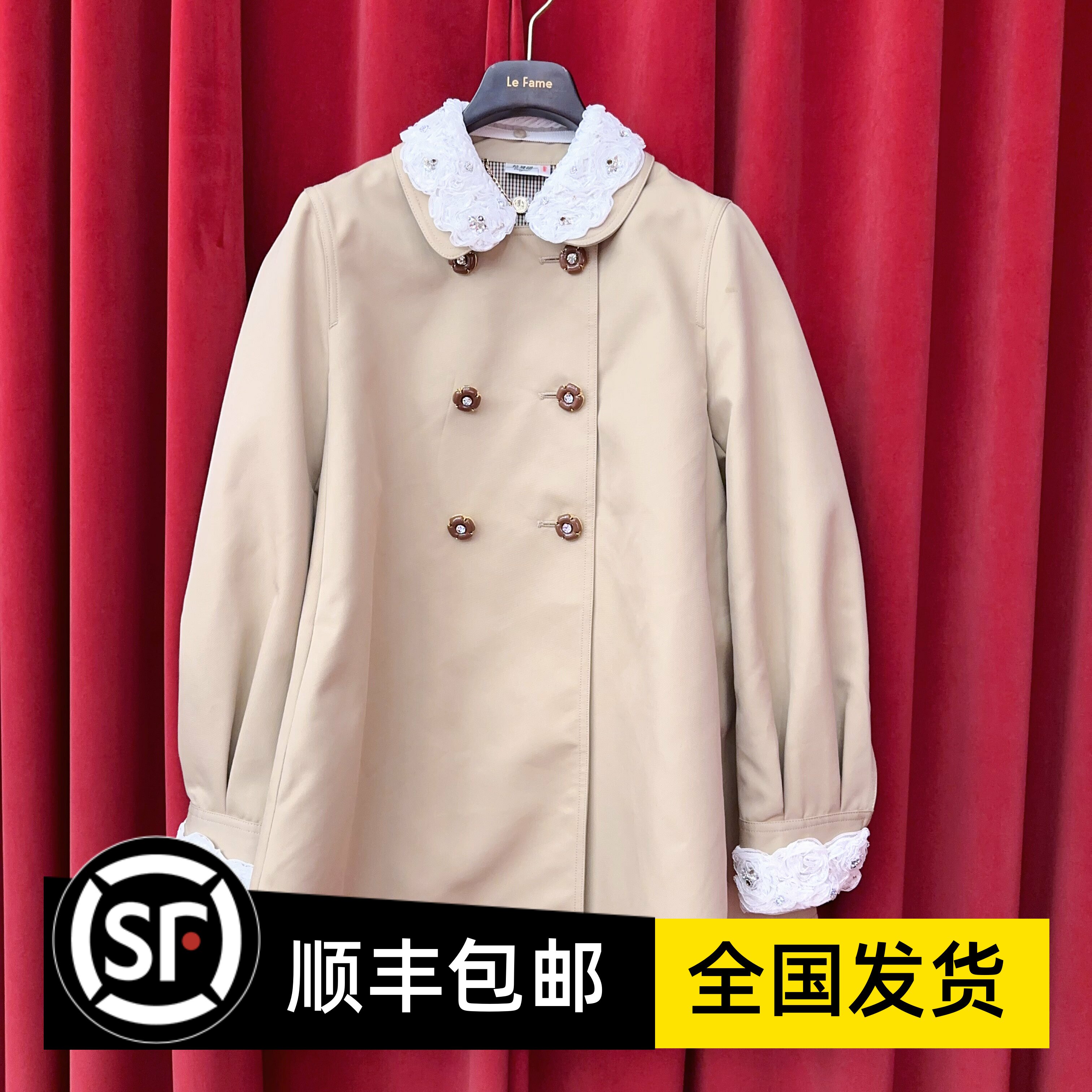 Le fame拉飞姆国内专柜代购 25 秋娃娃领风衣外套 LF25Q215C247