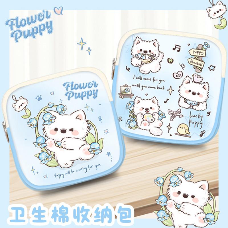 卫生巾姨妈巾收纳包小巧便携随身拉屎包可爱卡通学生少女月事小包
