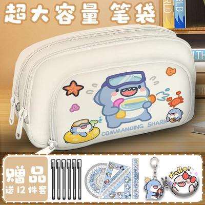 肥肥鲨笔袋卡通大容量学生文具盒铅笔袋初中生笔盒可爱收纳袋儿童