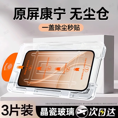 旅企适用OPPOreno15pro钢化膜findX9X8ultra手机膜14新款13全屏10/8/7/6/5/4/3/2Z/Ace/K13K12K11K10K9K7K5