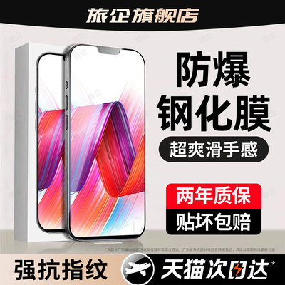 旅企适用OPPOR15钢化膜OPPO R15x手机膜R15梦境版新款PACM00全屏PBCT10全覆盖防摔防爆抗指纹抗蓝光保护贴膜
