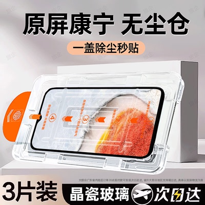 旅企适用iQOOU5x钢化膜13手机膜15新款neo活力版iqooNeo9spro十8pro7/6se5s3U3贴膜11U1z9z7z6z5z3z1z10turbo