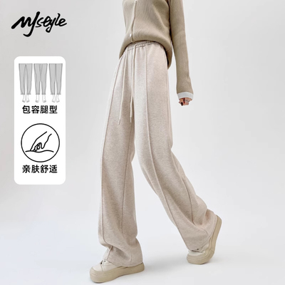 MJSTYLE早春人字纹高腰阔腿裤女